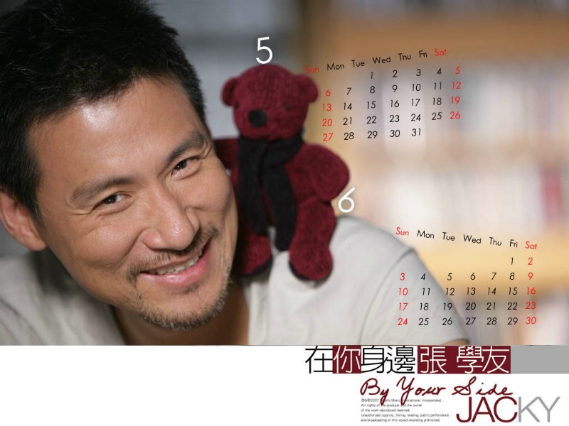 壁纸800x600张学友 壁纸49壁纸,张学友壁纸图片-明星壁纸-明星图片素材-桌面壁纸